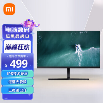 Redmi 红米 RMMNT238NF 23.8英寸 IPS 显示器（1920×1080、60Hz、72%NTSC） 499元包邮499元 ...